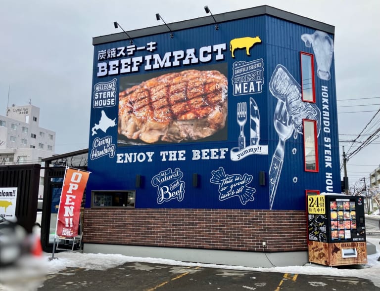 【札幌市東区】伏古の「炭焼ステーキ BEEF IMPACT（ビーフインパクト）」がまさかの閉店。次にオープンするお店も決まっているようですよ。 | 号外NET 札幌市東区